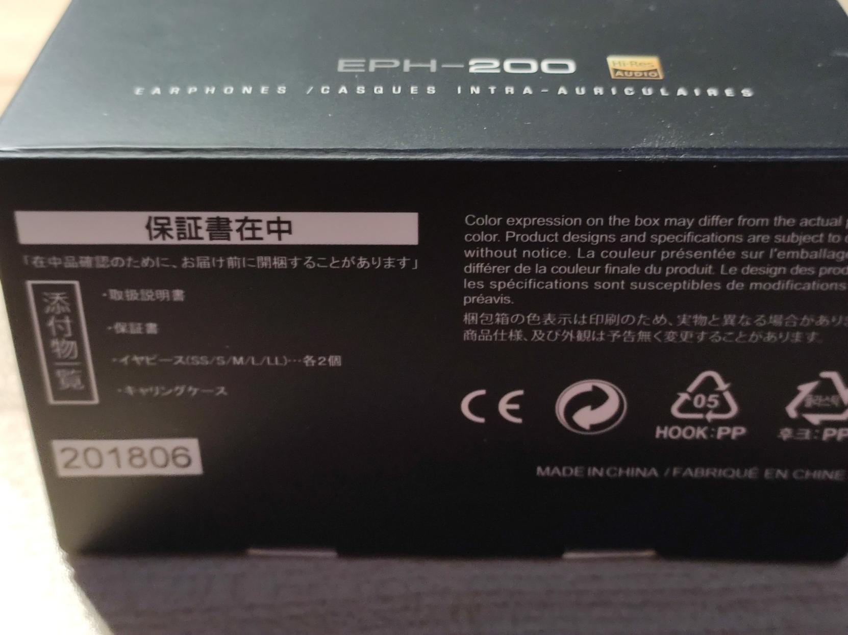 冷門微動圈之王YAMAHA EPH-200 - 耳界大開 - 影音領域 - 電腦領域 HKEPC Hardware - 全港 No.1 PC討論區