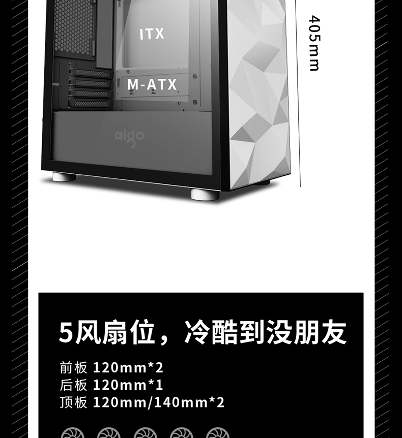 爱国者（Aigo）YOGO M1 裝機 - 機箱博覽 - 電腦領域 HKEPC Hardware - 全港 No.1 PC討論區