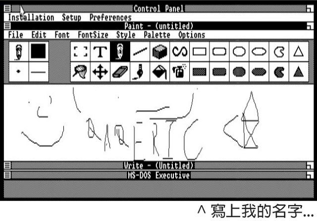前往35年前！第一次用Windows 1.01，cap圖分享 - Windows 探索 - 電腦領域 HKEPC Hardware - 全港 No.1 PC討論區