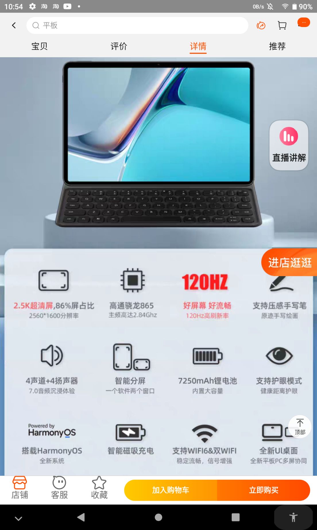 畅談平板電腦 - 平板電腦 - 電腦領域 HKEPC Hardware - 全港 No.1 PC討論區