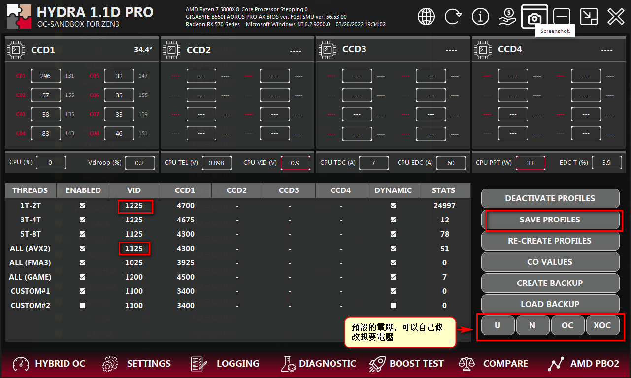 手痕试玩project hydra - 超頻領域 - 電腦領域 HKEPC Hardware - 全港 No.1 PC討論區