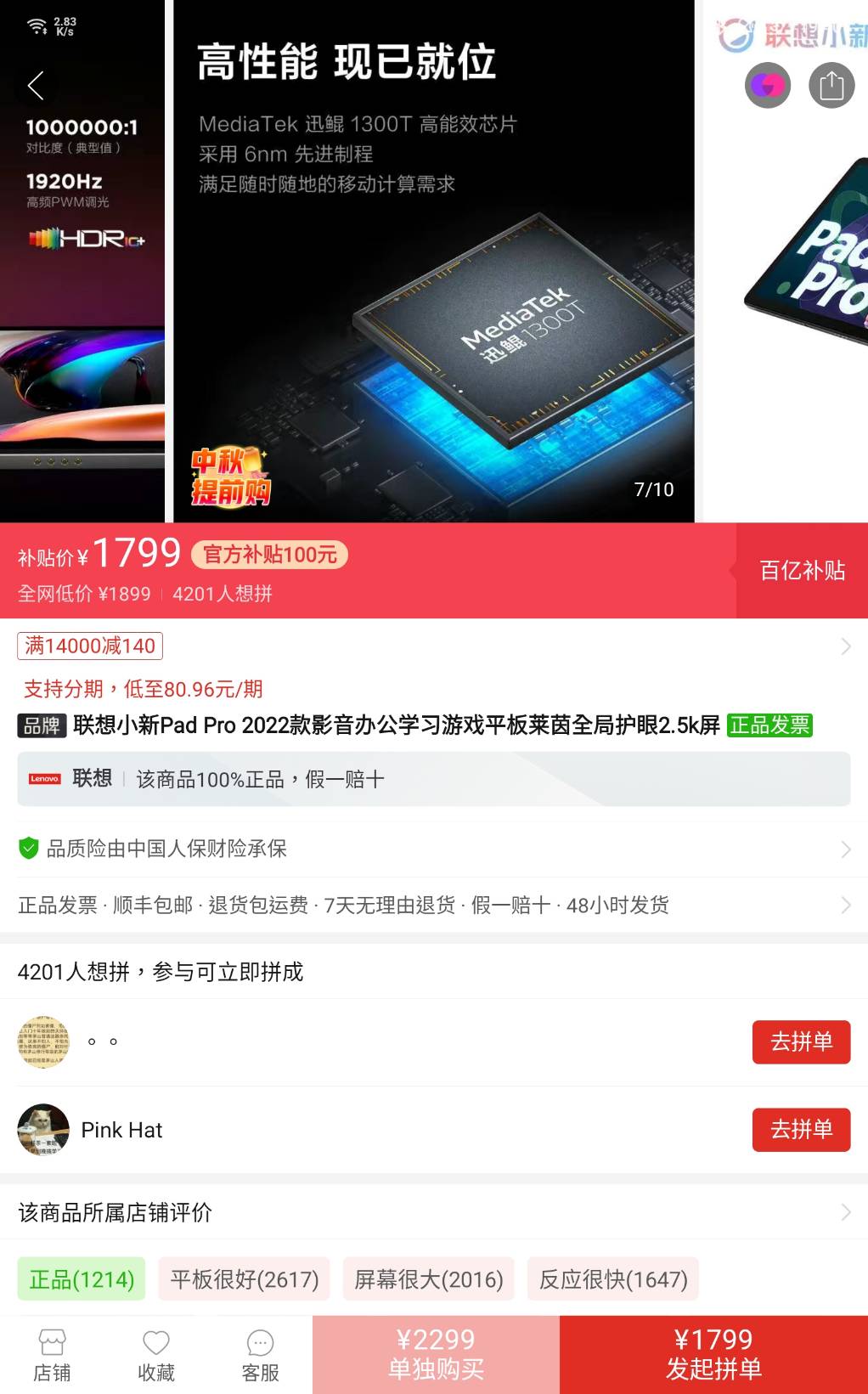 畅談平板電腦 - 平板電腦 - 電腦領域 HKEPC Hardware - 全港 No.1 PC討論區