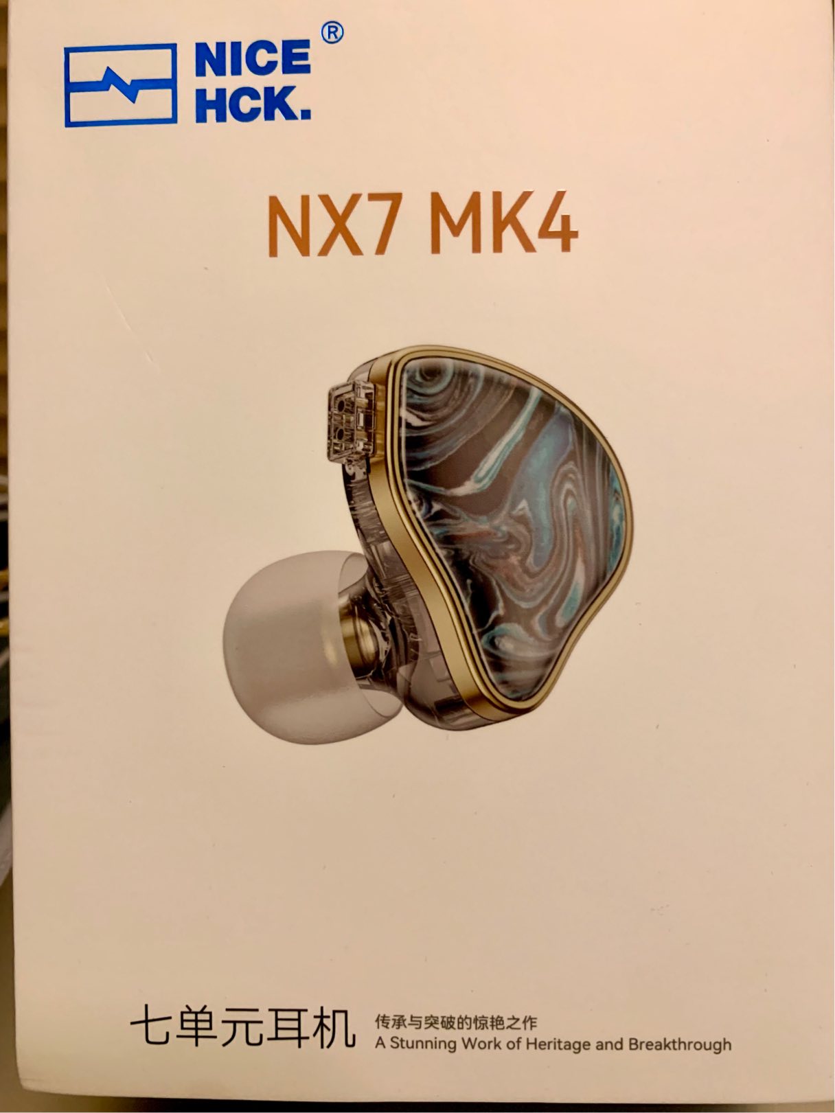 NX7 MK4 vs 五元線 - 耳界大開 - 影音領域 - 電腦領域 HKEPC Hardware - 全港 No.1 PC討論區