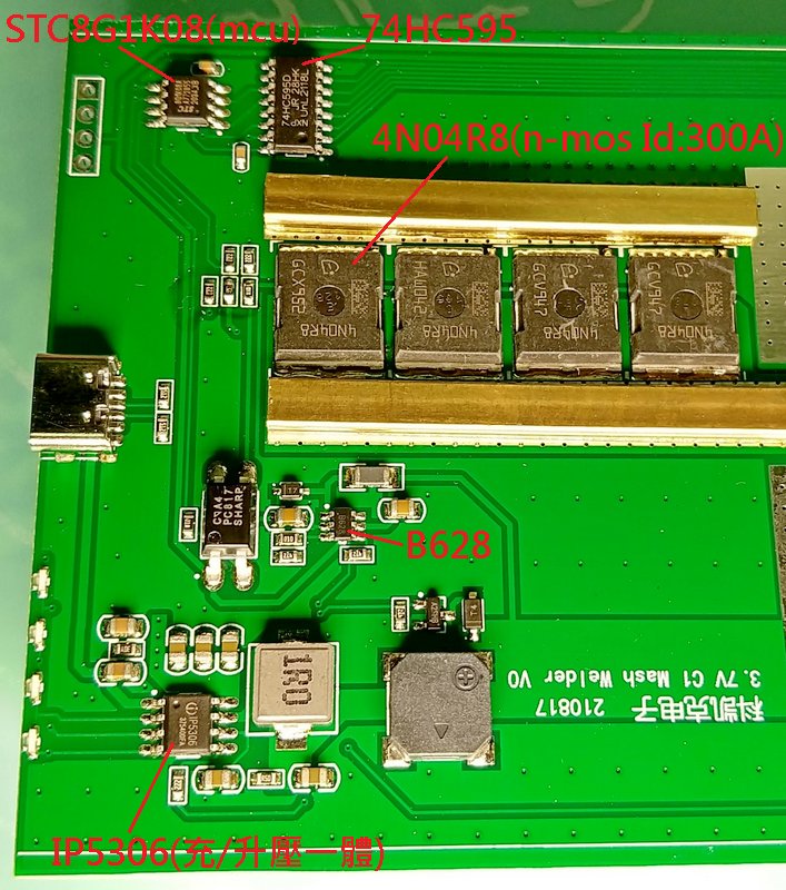 科凱克K9C鋰電點焊機 --- 兩項改進 - 電子世界 - DIY 地帶 - 電腦領域 HKEPC Hardware - 全港 No.1 PC討論區