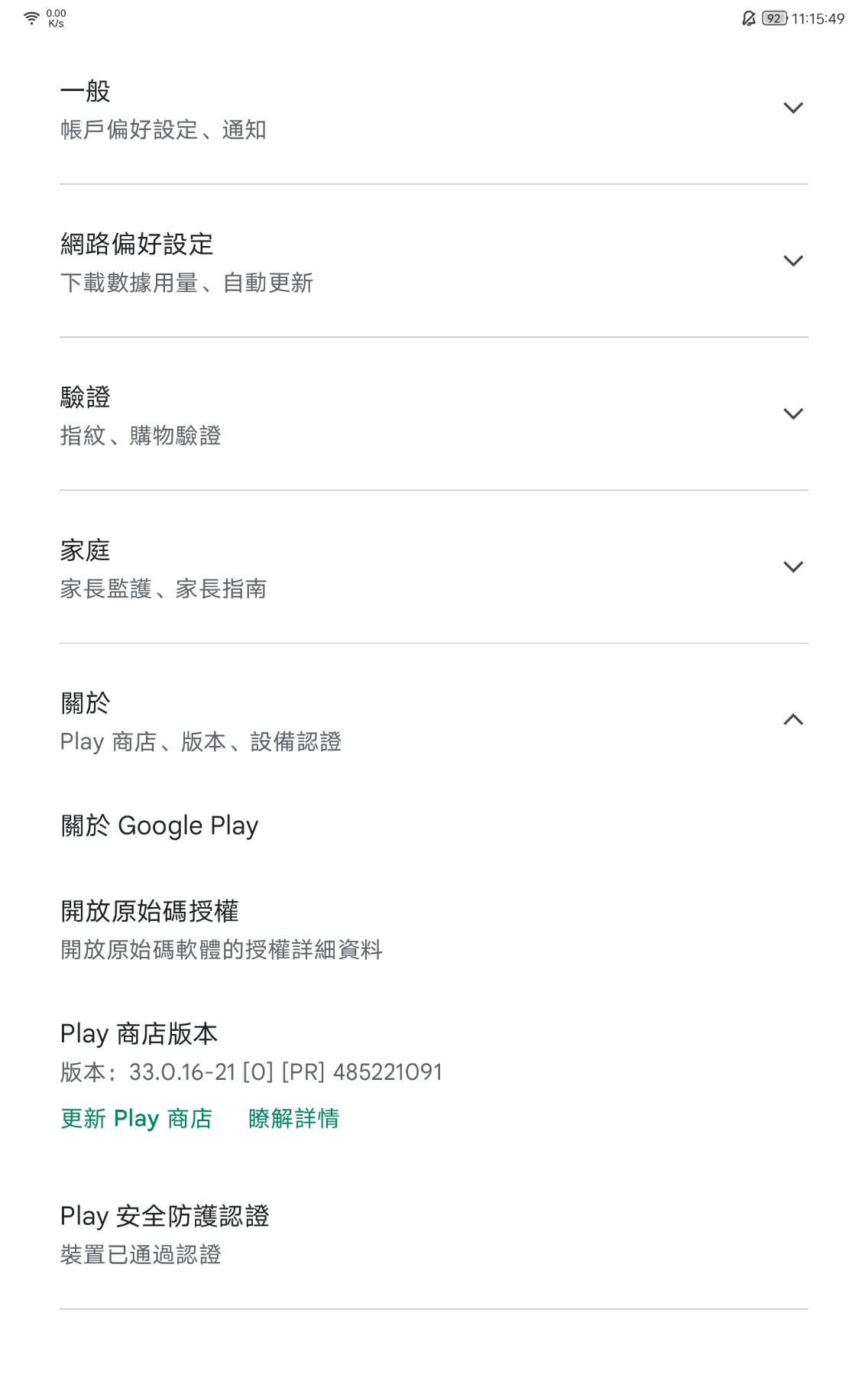 畅談平板電腦 - 平板電腦 - 電腦領域 HKEPC Hardware - 全港 No.1 PC討論區