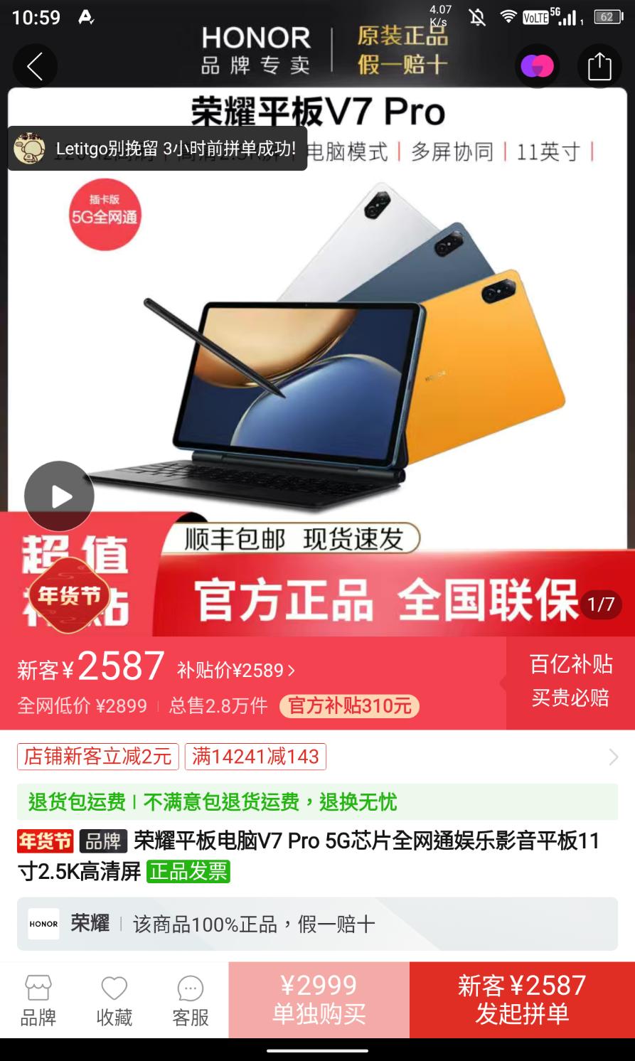 畅談平板電腦 - 平板電腦 - 電腦領域 HKEPC Hardware - 全港 No.1 PC討論區