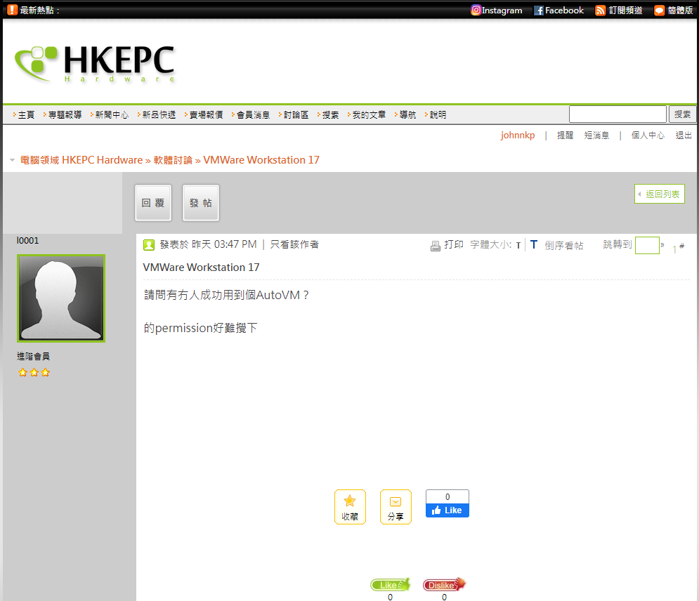 親身中 Bug! Win10 姨媽更新 KB5021233 搞到 0xc000021a 藍畫面 - Windows 探索 - 電腦領域 HKEPC Hardware - 全港 No.1 PC討論區