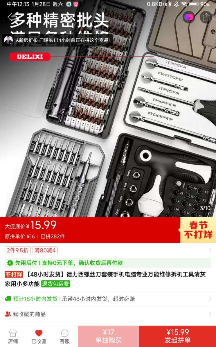 畅談平板電腦 - 平板電腦 - 電腦領域 HKEPC Hardware - 全港 No.1 PC討論區