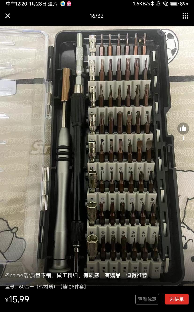 畅談平板電腦 - 平板電腦 - 電腦領域 HKEPC Hardware - 全港 No.1 PC討論區