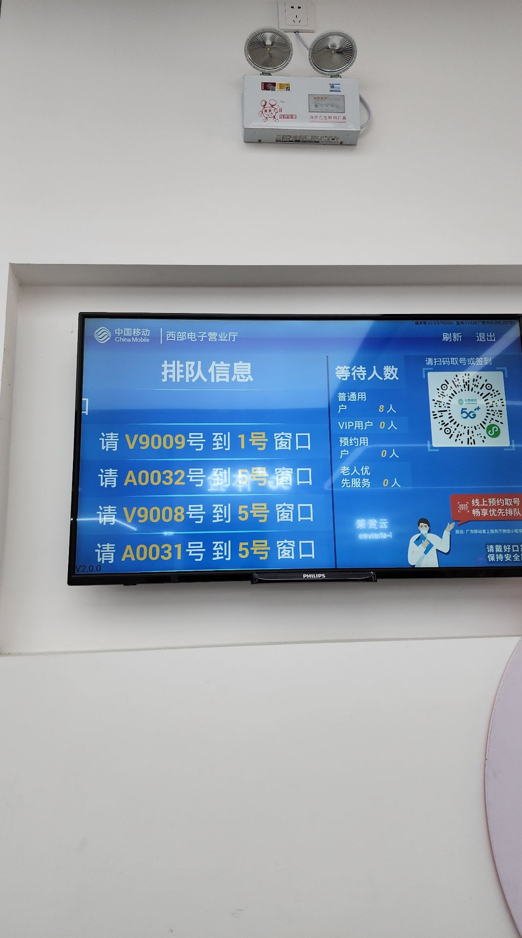 移動¥8卡 - 電訊網絡 - 電腦領域 HKEPC Hardware - 全港 No.1 PC討論區