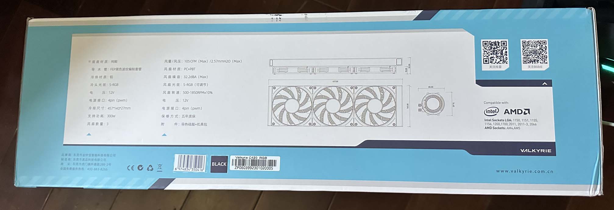 Valkyrie C420 ARGB 420mm CPU 水冷散熱器 開箱 - 液冷降溫 - 電腦領域 HKEPC Hardware - 全港 ...