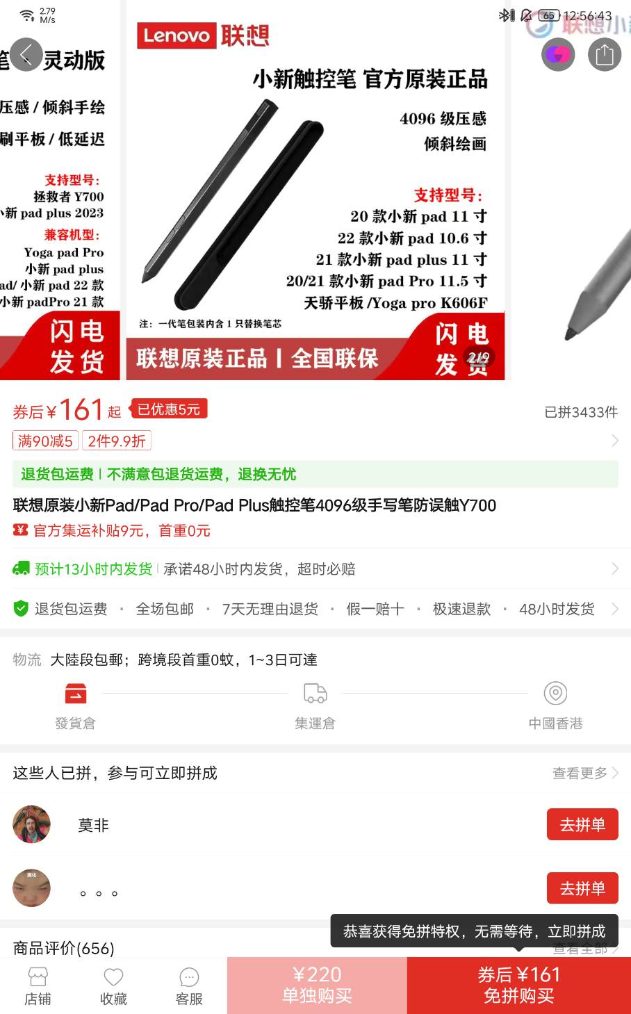 畅談平板電腦 - 平板電腦 - 電腦領域 HKEPC Hardware - 全港 No.1 PC討論區