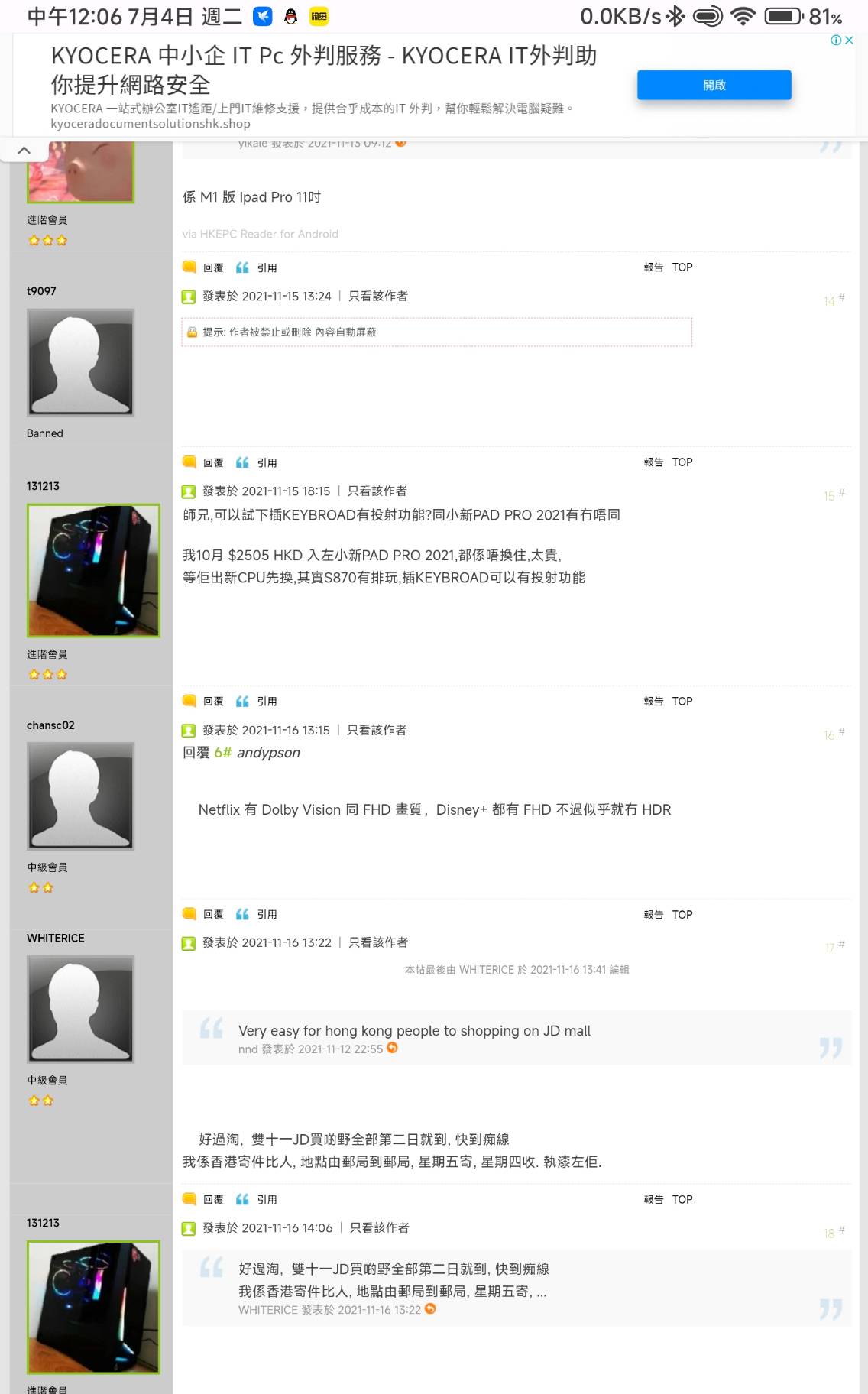 畅談平板電腦 - 平板電腦 - 電腦領域 HKEPC Hardware - 全港 No.1 PC討論區