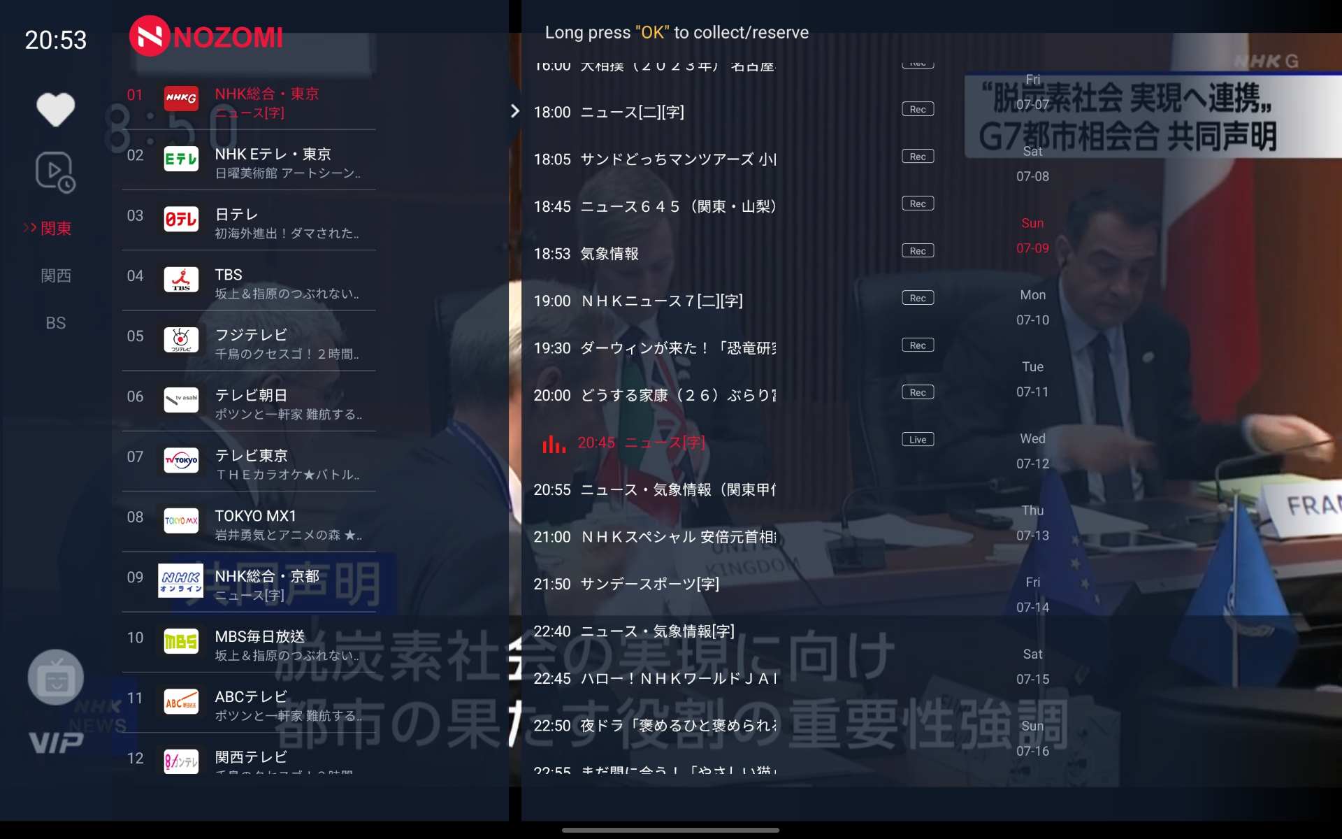 日本人向香港睇日本電視直播 IPTV 開箱 (Update Oct 24, 2023) - 數碼視聽 - 電腦領域 HKEPC ...
