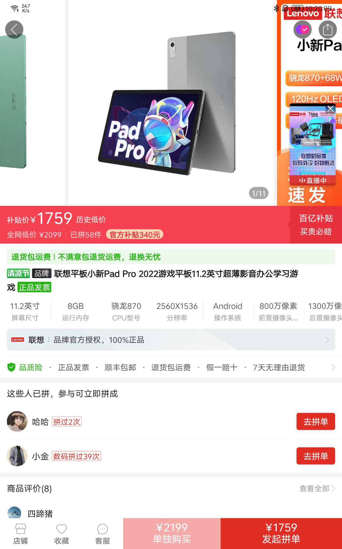 畅談平板電腦 - 平板電腦 - 電腦領域 HKEPC Hardware - 全港 No.1 PC討論區