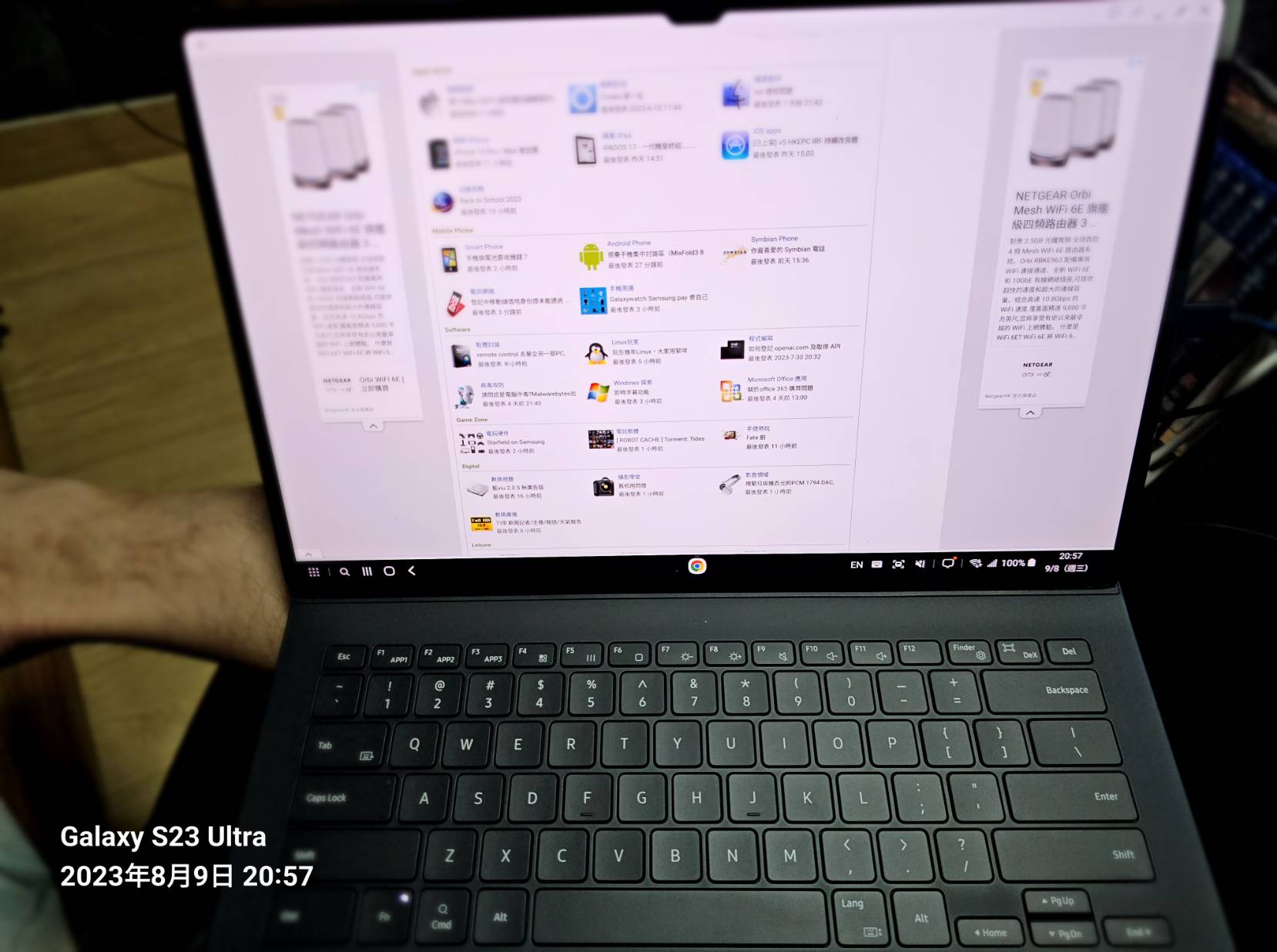 有冇人期待 GALAXY TAB S9 ? - 平板電腦 - 電腦領域 HKEPC Hardware - 全港 No.1 PC討論區