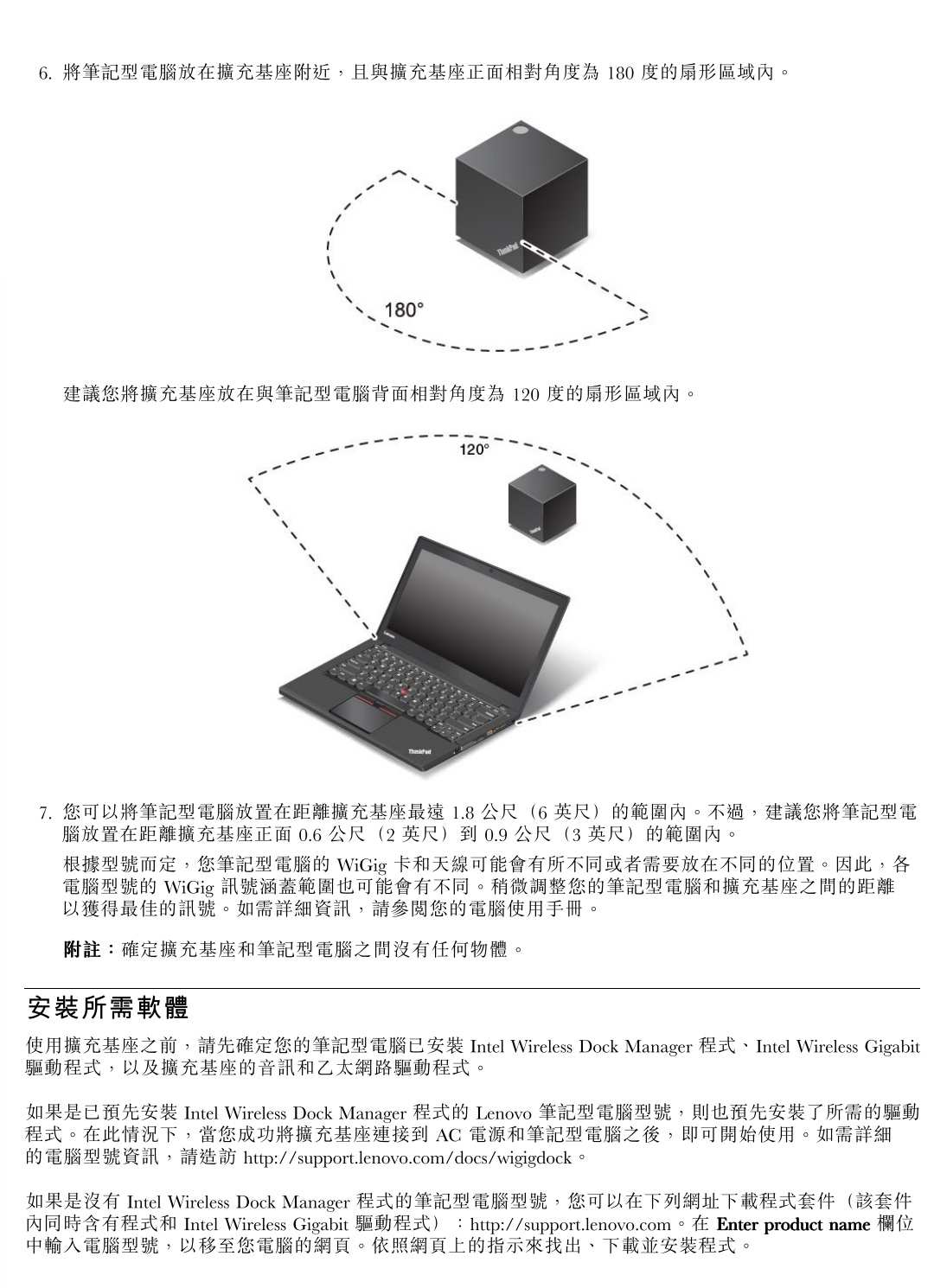 有無人用過WiGig Dock？ - 硬件周邊 - 電腦領域 HKEPC Hardware - 全港 No.1 PC討論區