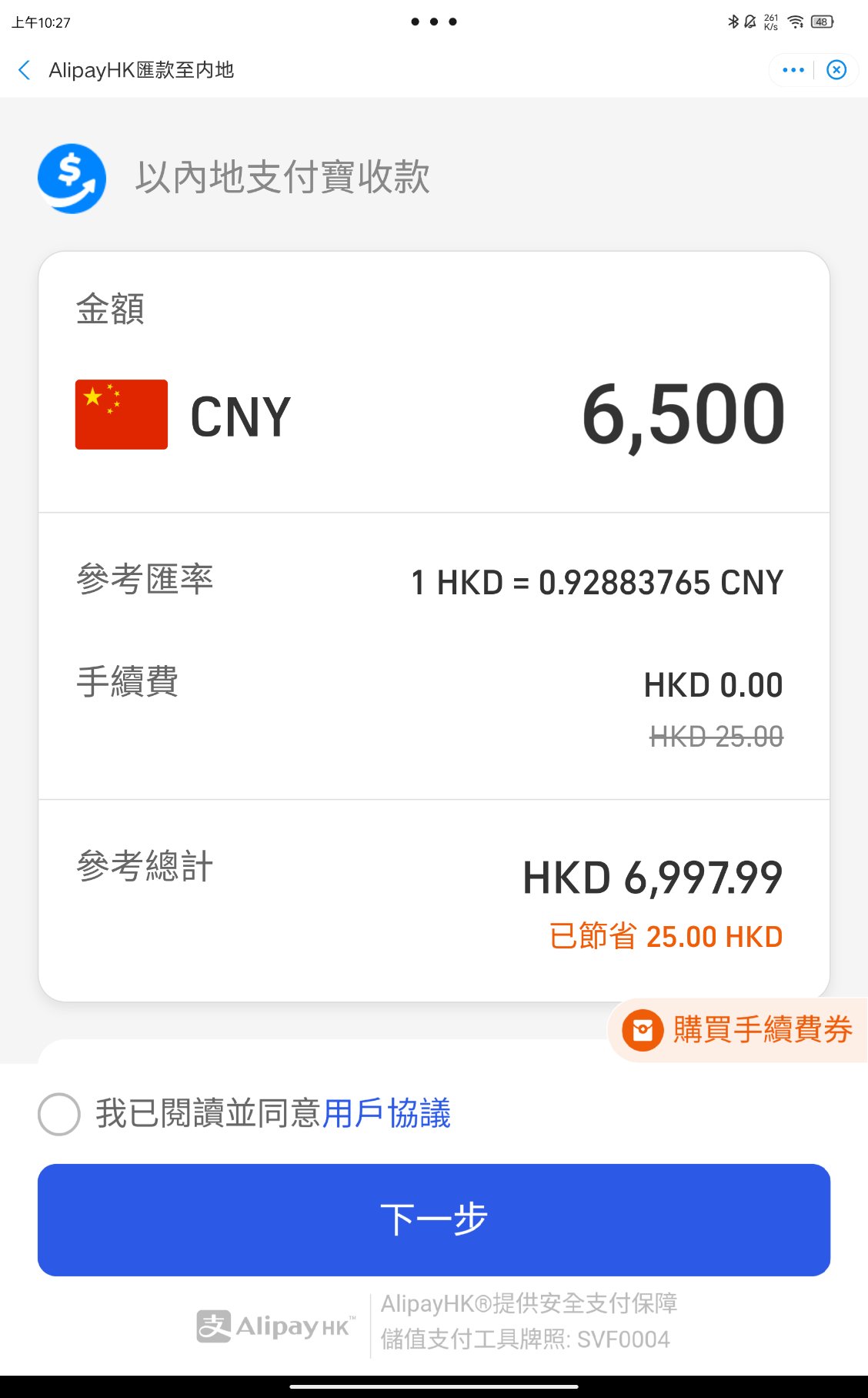 畅談平板電腦 - 平板電腦 - 電腦領域 HKEPC Hardware - 全港 No.1 PC討論區
