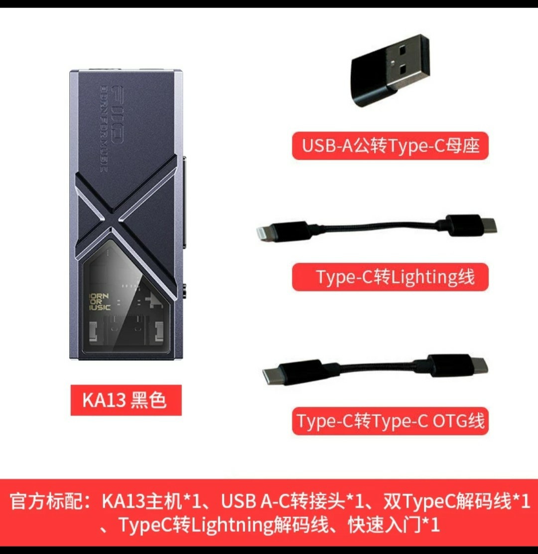 FiiO KA13 (十三) USB 便携耳擴，設有音量鍵 - 耳界大開 - 影音領域 - 電腦領域 HKEPC Hardware - 全港 ...