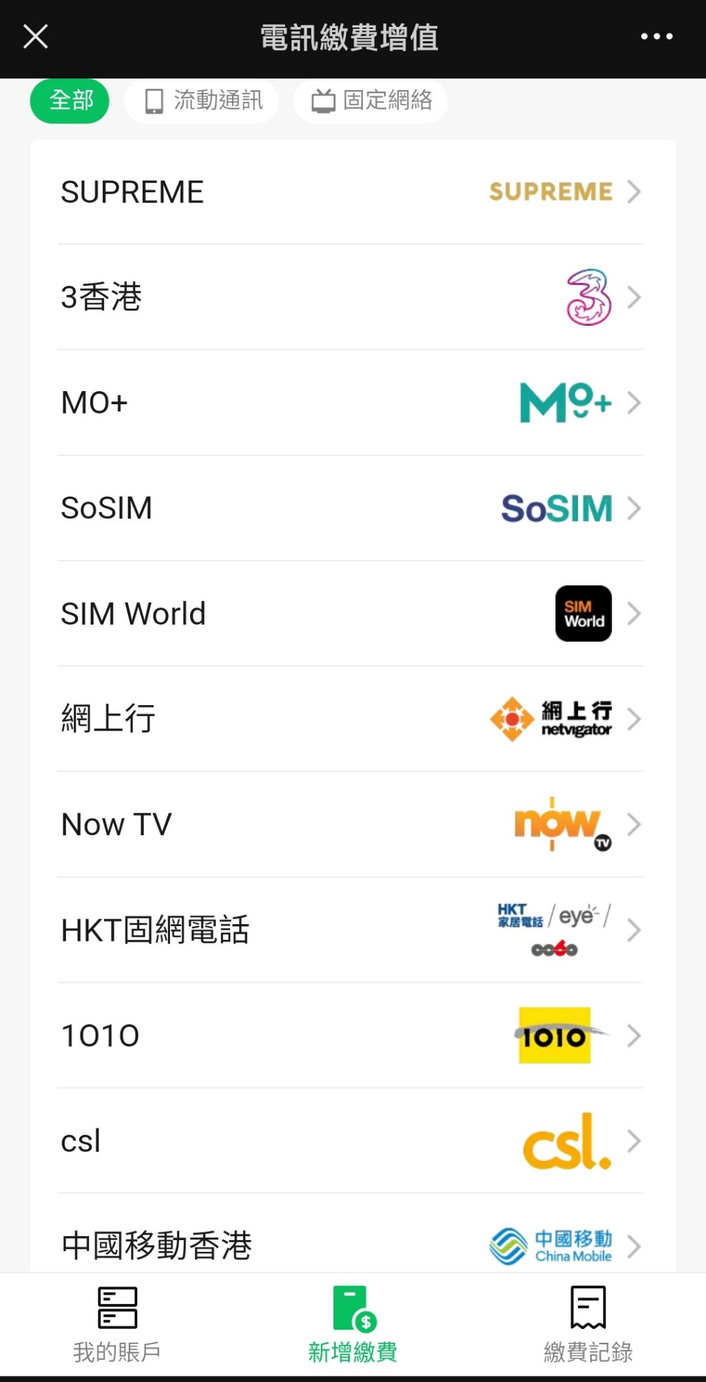 3 HK 萬能卡(esim, 漫遊收sms,MNP,volte分鐘任打，補咭) ... - 電訊網絡 - 電腦領域 HKEPC ...