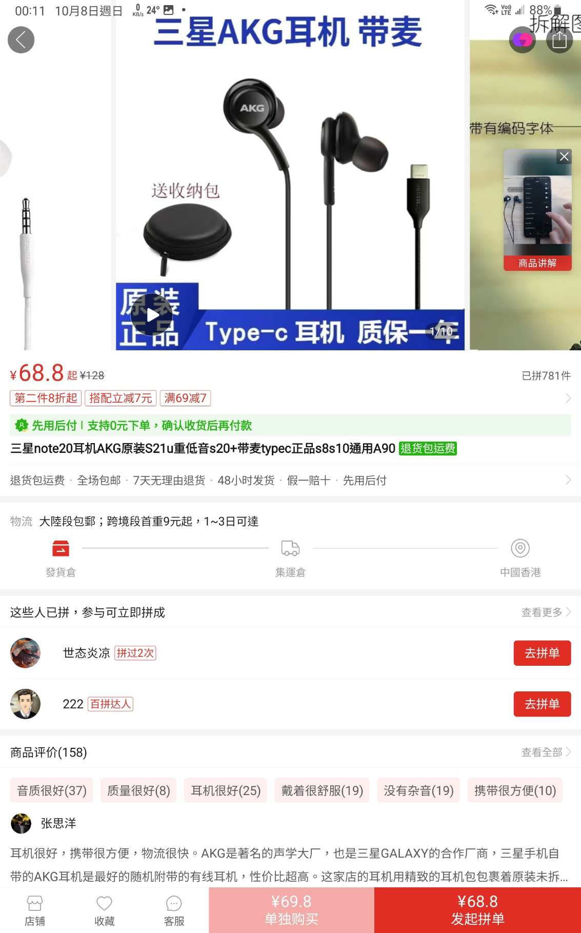 畅談平板電腦 - 平板電腦 - 電腦領域 HKEPC Hardware - 全港 No.1 PC討論區