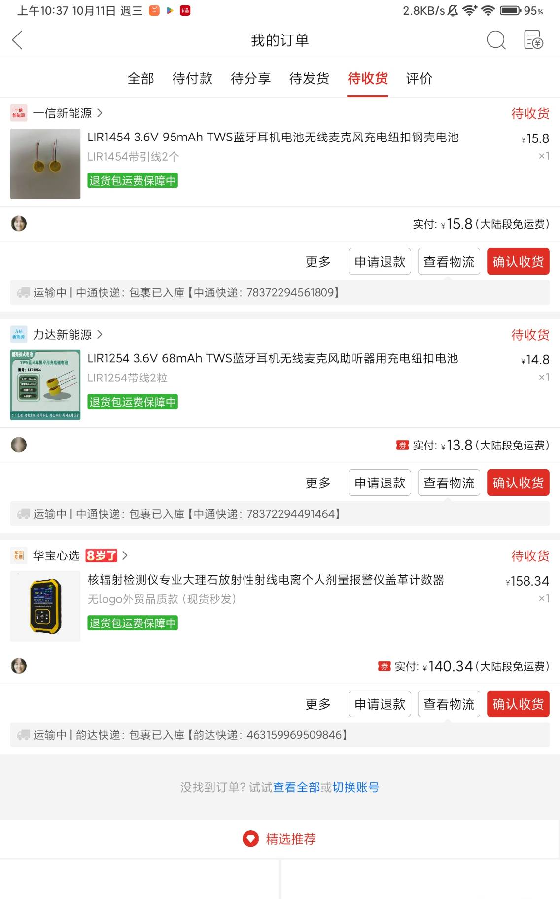 畅談平板電腦 - 平板電腦 - 電腦領域 HKEPC Hardware - 全港 No.1 PC討論區