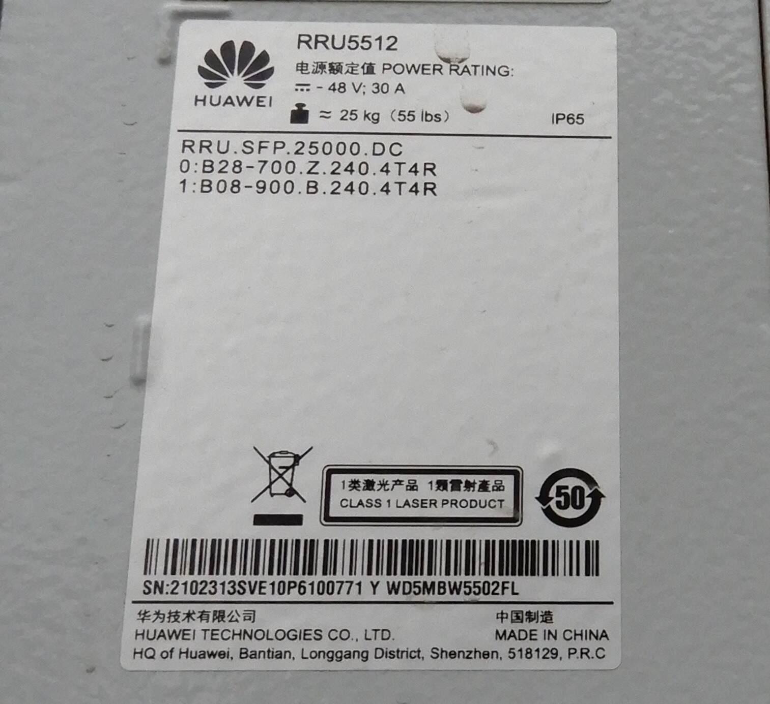 華為RRU5512 - 電訊網絡 - 電腦領域 HKEPC Hardware - 全港 No.1 PC討論區