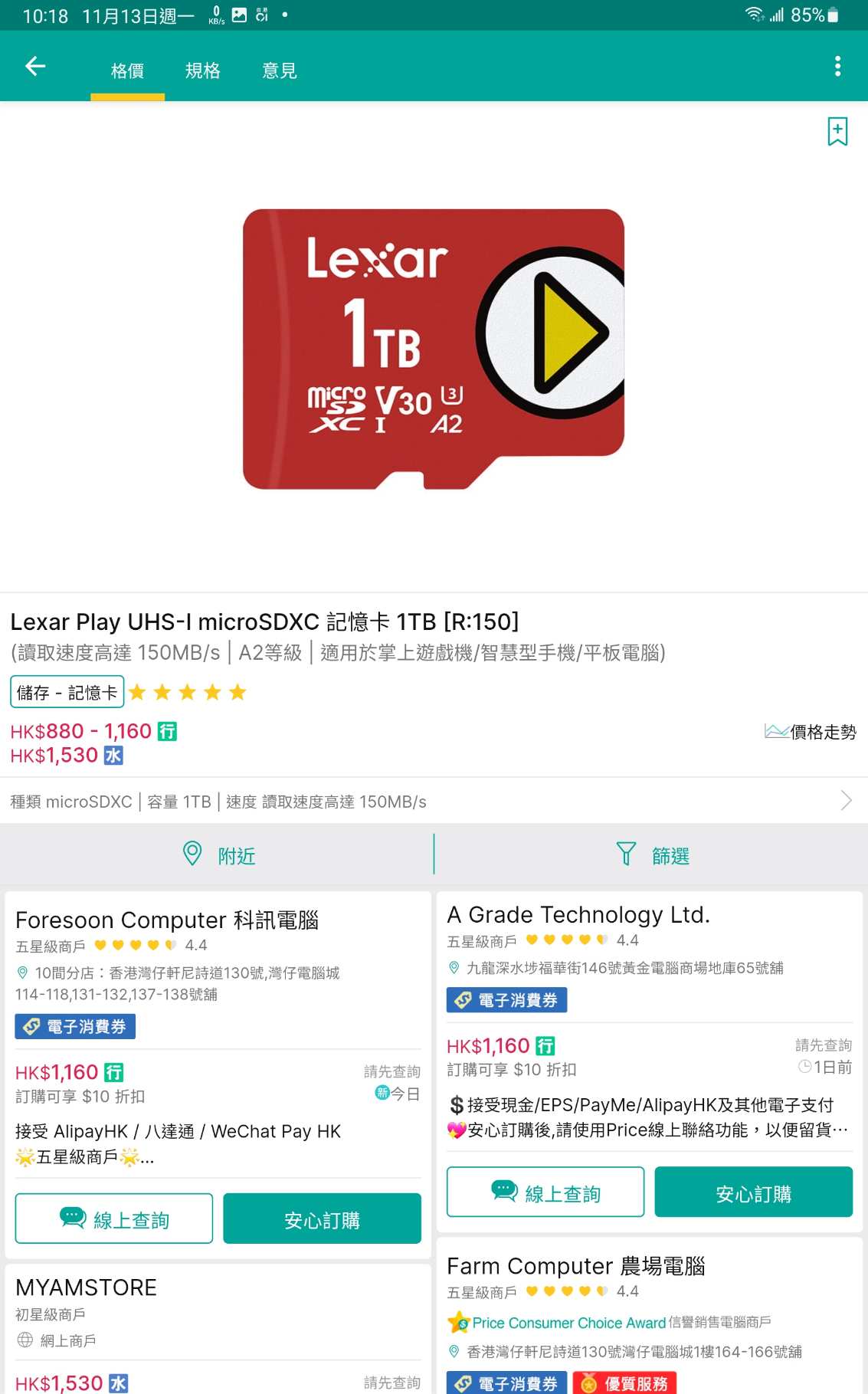 畅談平板電腦 - 平板電腦 - 電腦領域 HKEPC Hardware - 全港 No.1 PC討論區