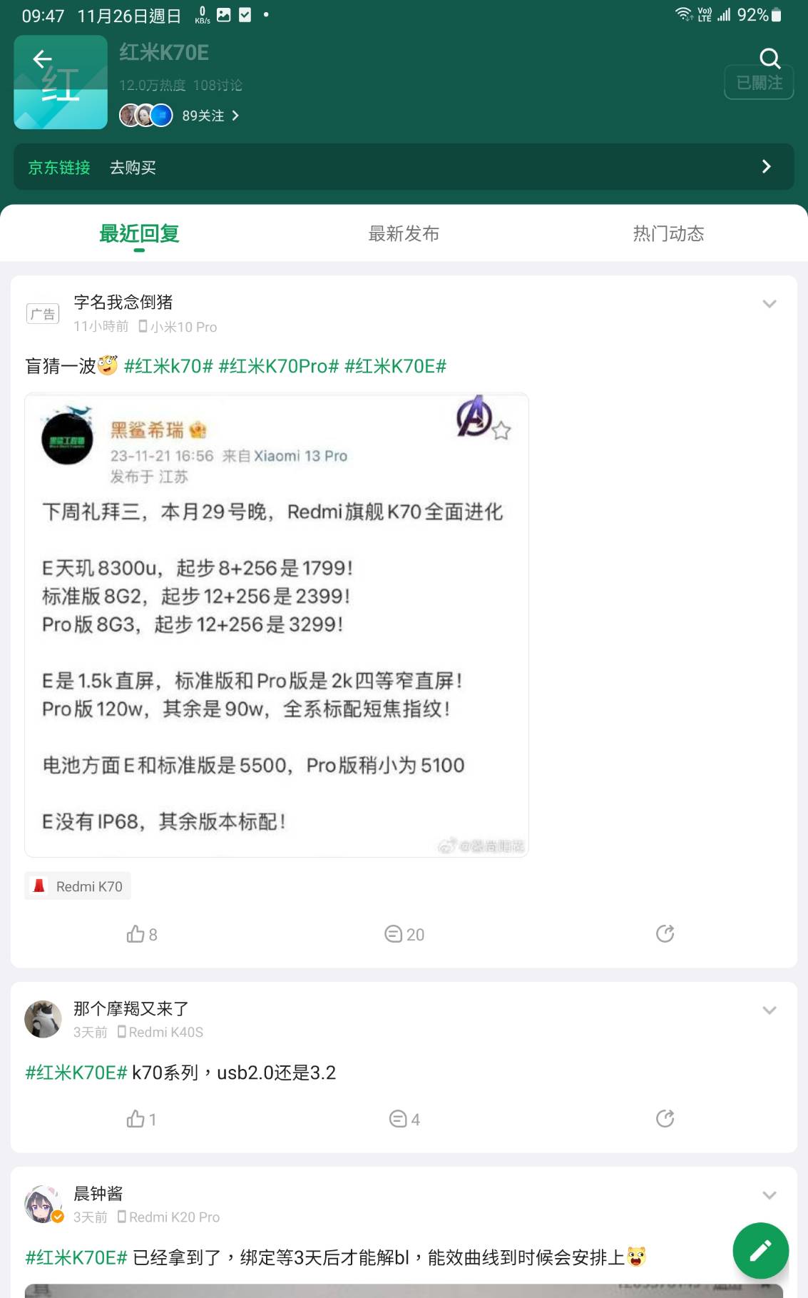 畅談平板電腦 - 平板電腦 - 電腦領域 HKEPC Hardware - 全港 No.1 PC討論區