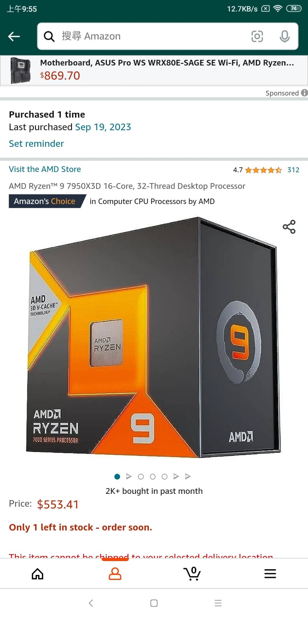 Zen 4 TR 出左鳥 - 系統組件 - 電腦領域 HKEPC Hardware - 全港 No.1 PC討論區