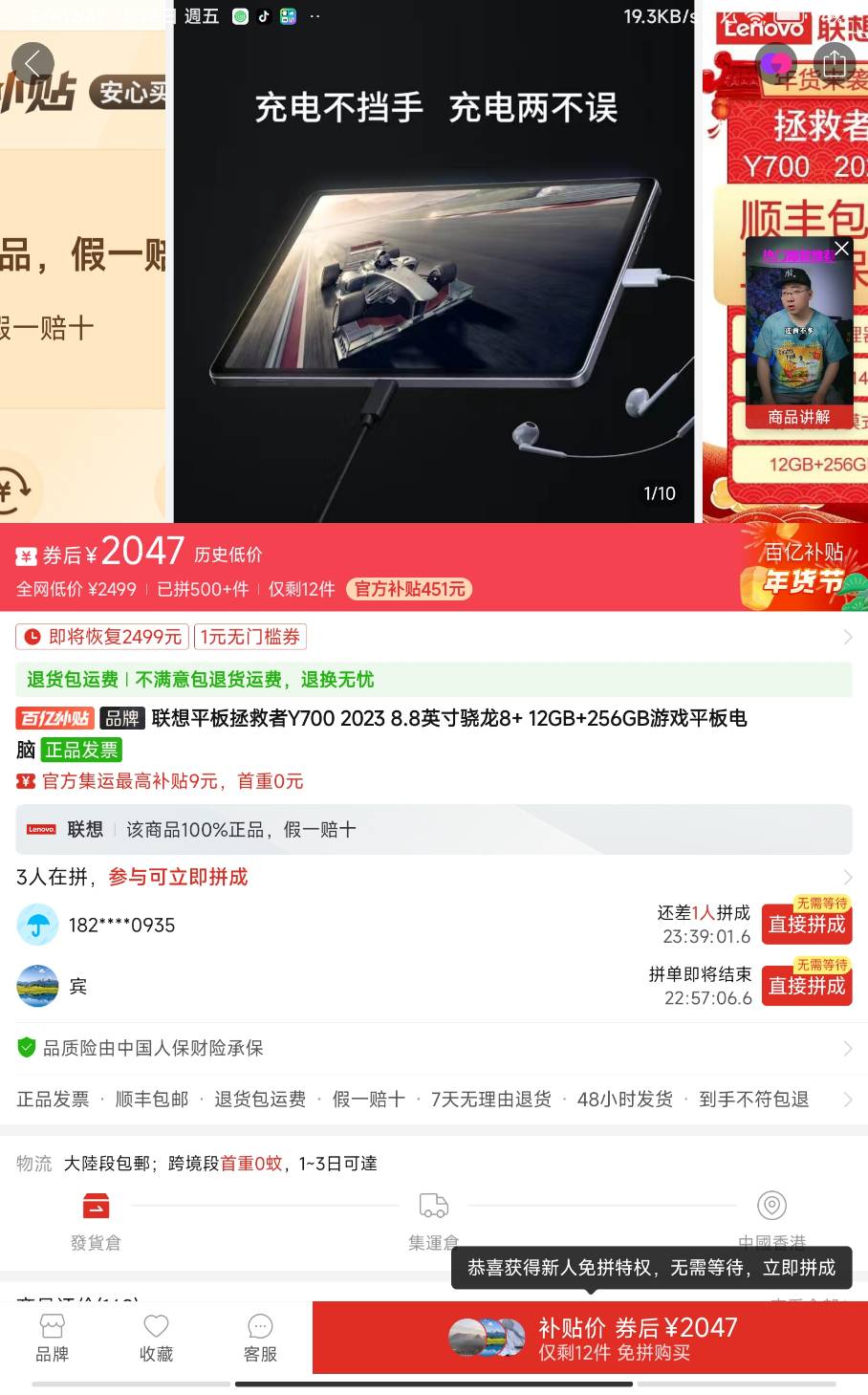 畅談平板電腦 - 平板電腦 - 電腦領域 HKEPC Hardware - 全港 No.1 PC討論區