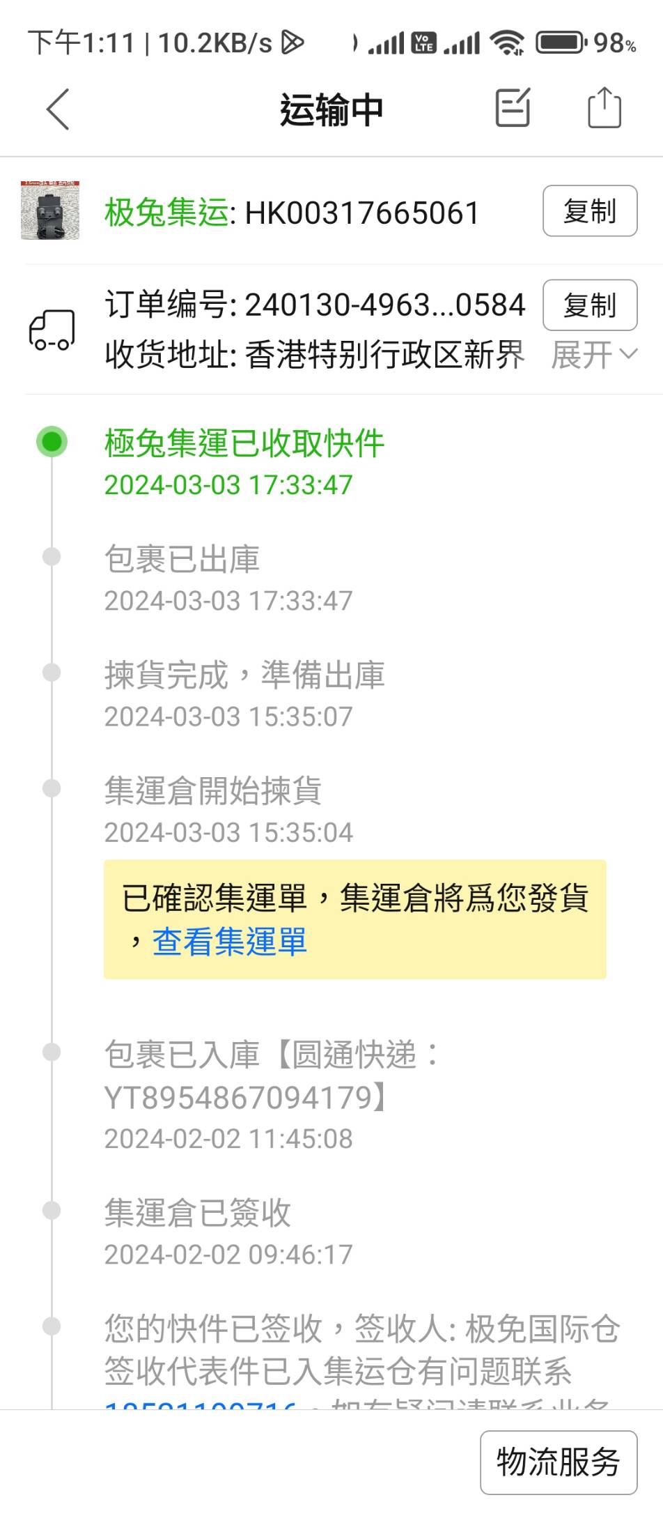 畅談平板電腦 - 平板電腦 - 電腦領域 HKEPC Hardware - 全港 No.1 PC討論區