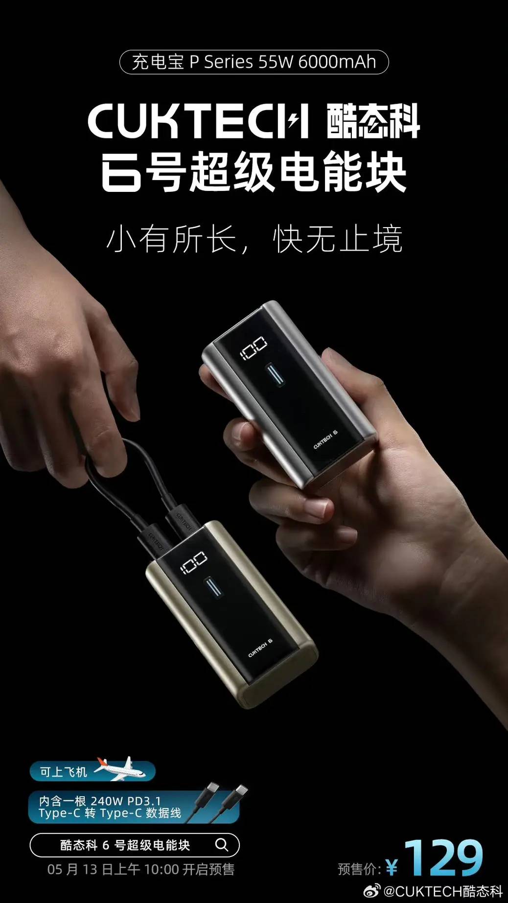 cuktech 6號 - 手機周邊 - 電腦領域 HKEPC Hardware - 全港 No.1 PC討論區