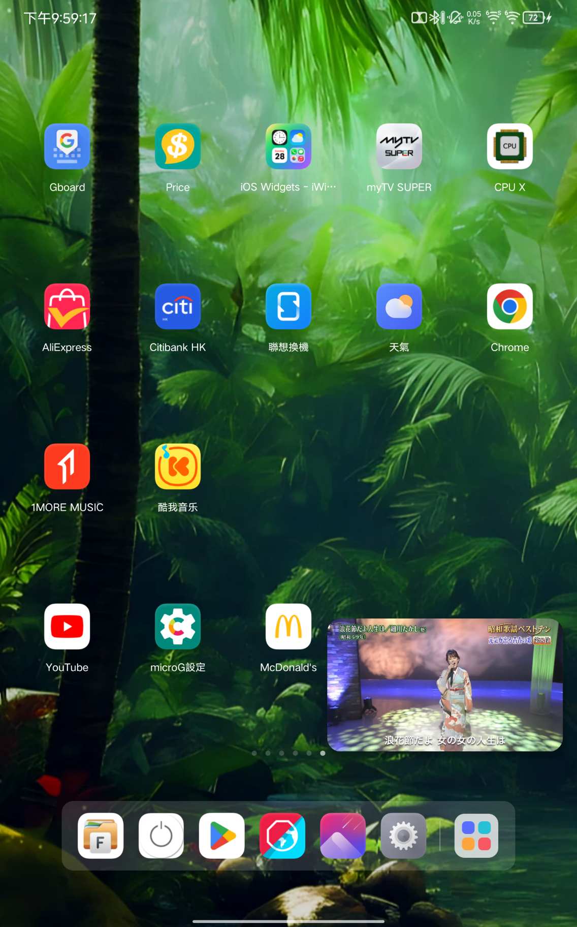 畅談平板電腦 - 平板電腦 - 電腦領域 HKEPC Hardware - 全港 No.1 PC討論區