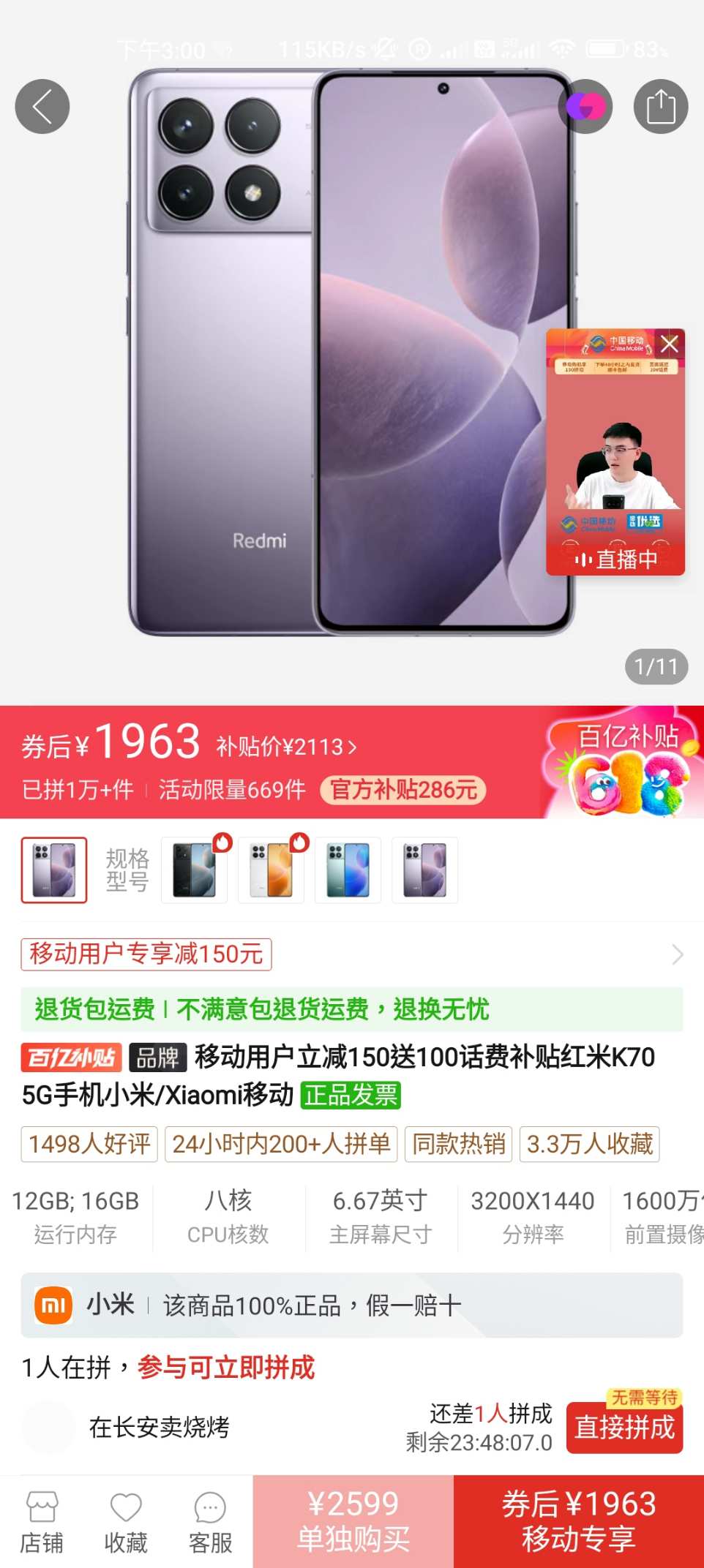 畅談平板電腦 - 平板電腦 - 電腦領域 HKEPC Hardware - 全港 No.1 PC討論區