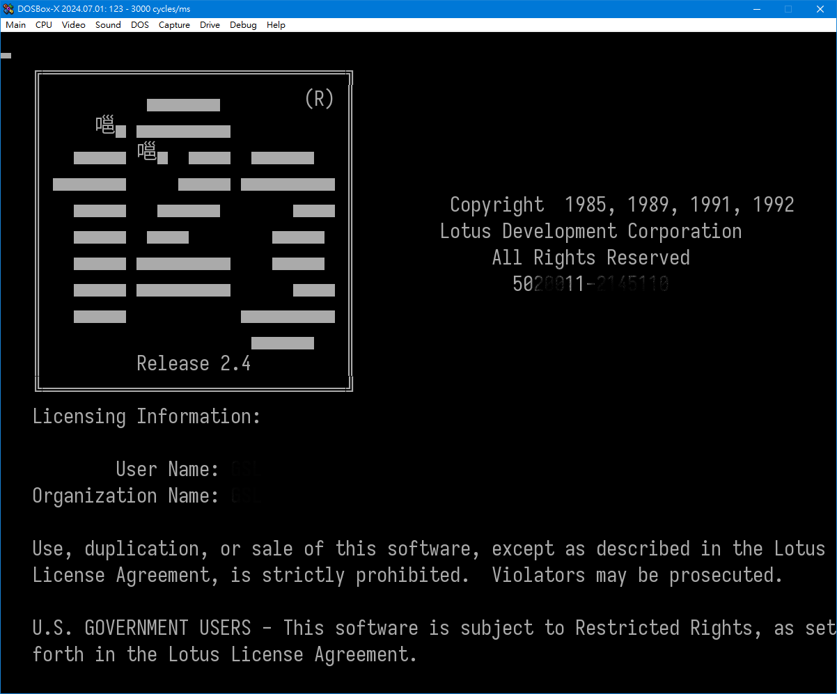 DOSBox / DOSBox-X 完美執行 16-bit DOS program - Windows 探索 - 電腦領域 HKEPC ...