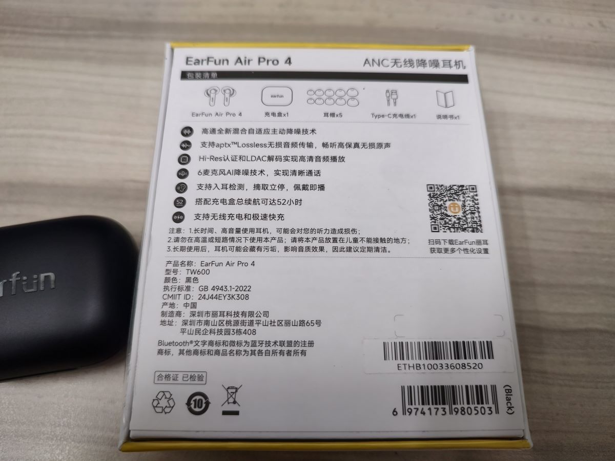 EarFun Air Pro 4 [技能都點滿了的TWS] - 耳界大開 - 影音領域 - 電腦領域 HKEPC Hardware - 全港 ...