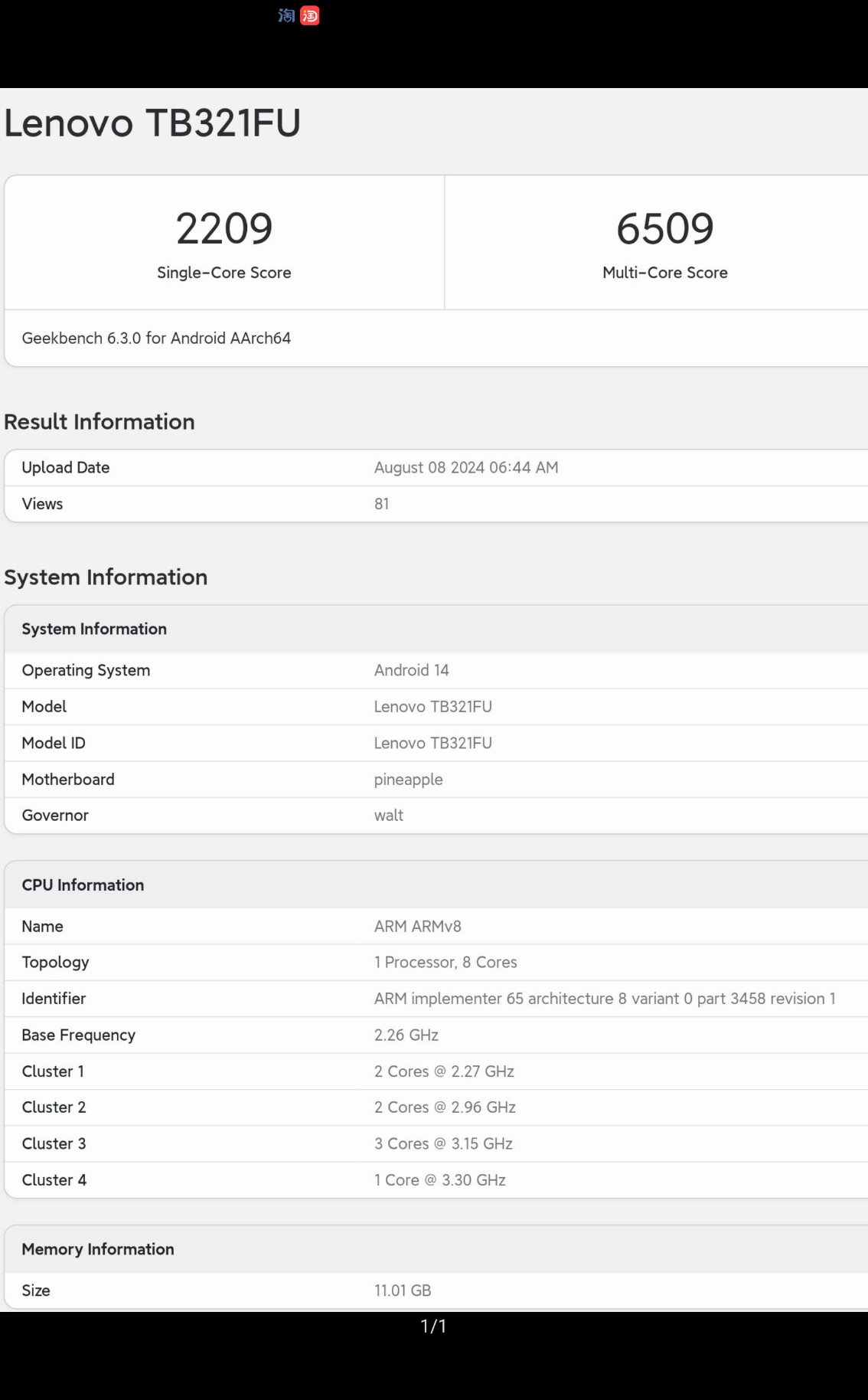 2024 y700 8gen3 8.8吋 - 平板電腦 - 電腦領域 HKEPC Hardware - 全港 No.1 PC討論區
