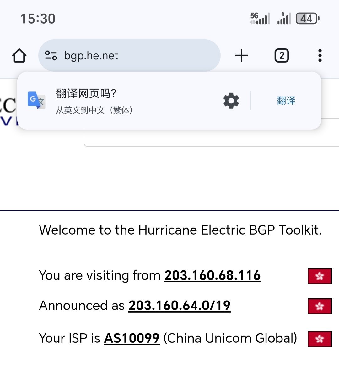 CSL死data base? - 電訊網絡 - 電腦領域 HKEPC Hardware - 全港 No.1 PC討論區