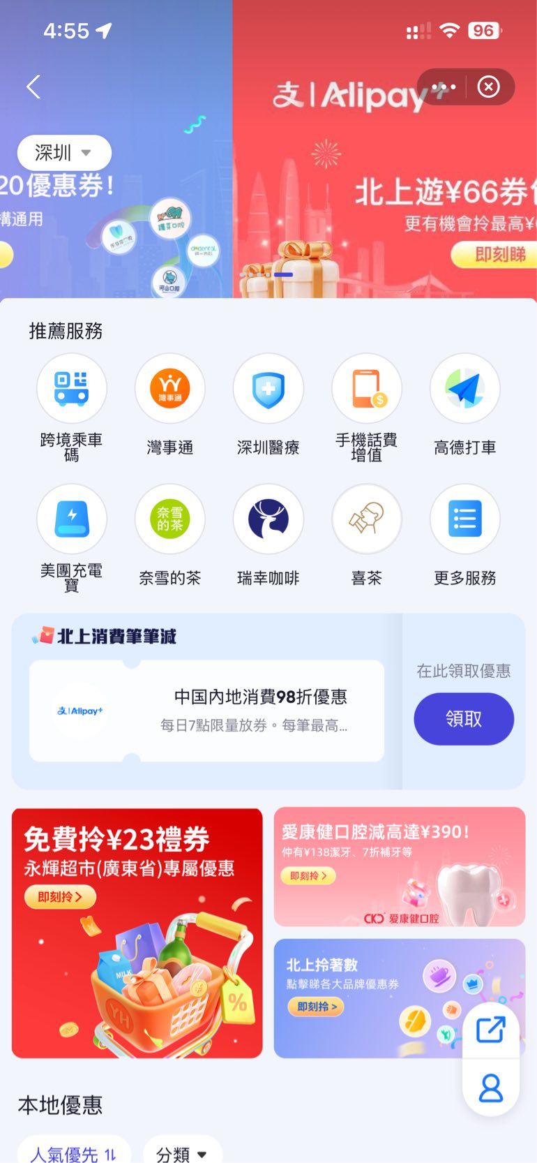 移動¥8卡 - 電訊網絡 - 電腦領域 HKEPC Hardware - 全港 No.1 PC討論區