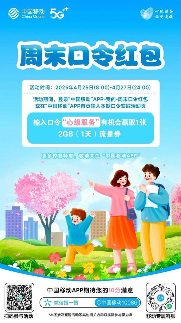 移動¥8卡 - 電訊網絡 - 電腦領域 HKEPC Hardware - 全港 No.1 PC討論區