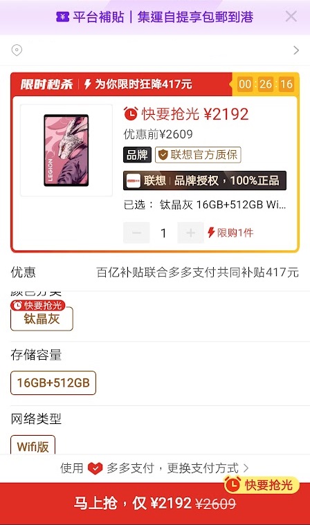 Y700 現價好吸引 - 平板電腦 - 電腦領域 HKEPC Hardware - 全港 No.1 PC討論區