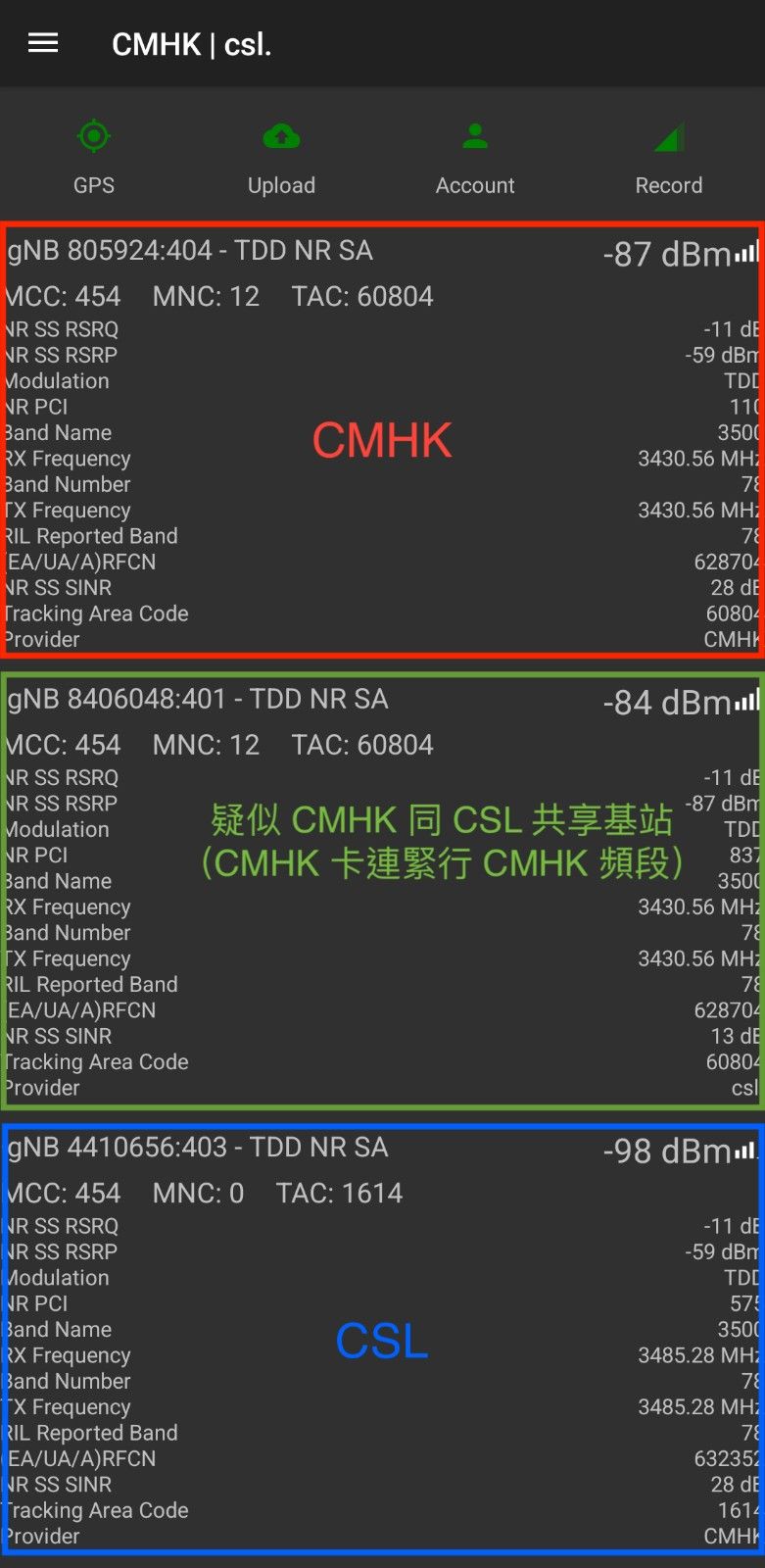 csl 5G SA 連咗去 CMHK 基站？ - 電訊網絡 - 電腦領域 HKEPC Hardware - 全港 No.1 PC討論區