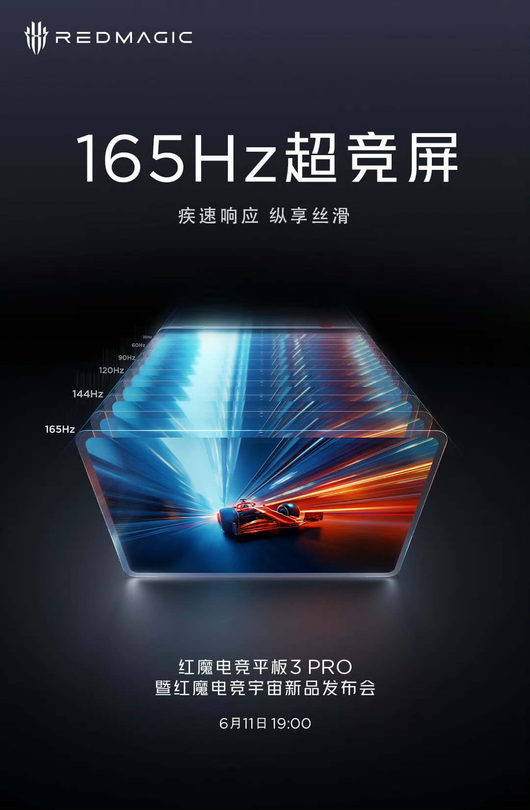 2025年細平板集中討論區 （紅米K Pad 2799起 6月27日開賣） - 平板電腦 - 電腦領域 HKEPC Hardware - 全港 No.1 PC討論區