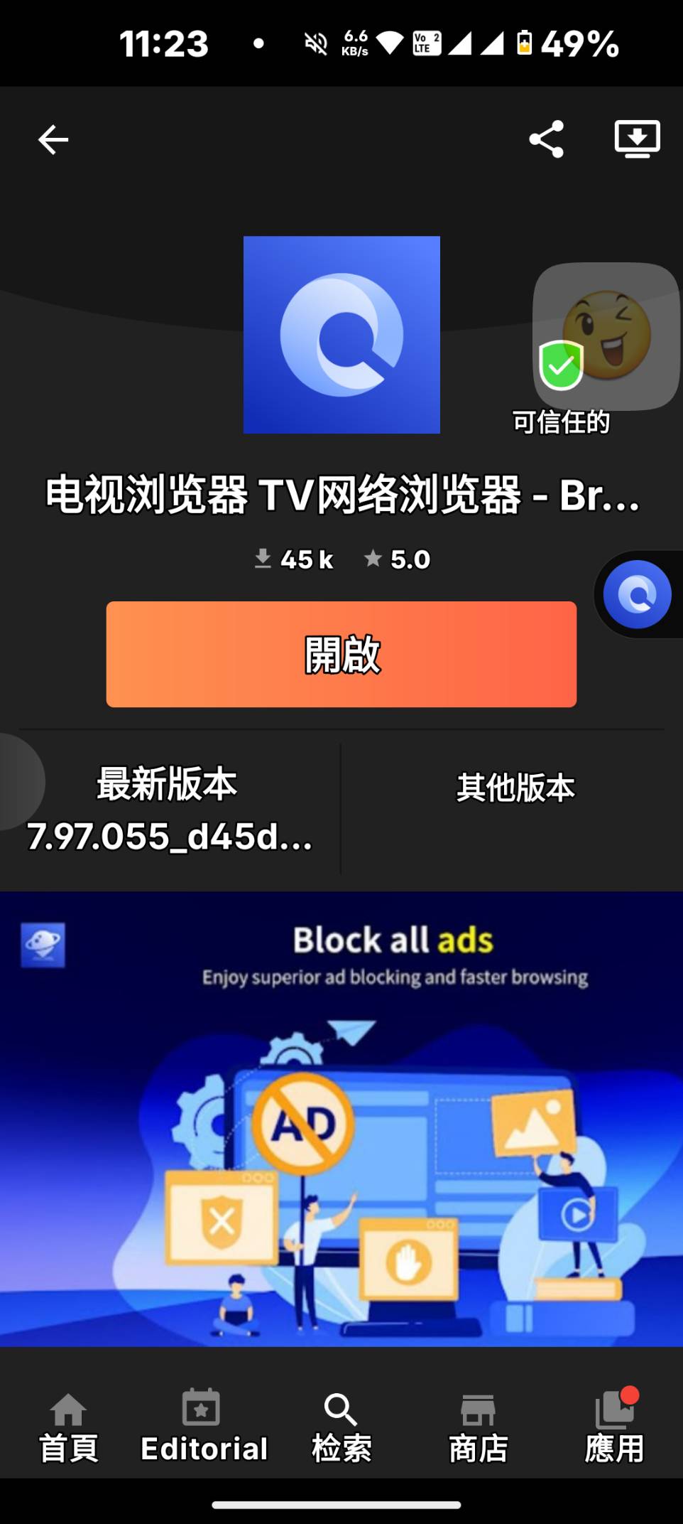TCL 85Q10L 開箱 - 顯示屏幕 - 電腦領域 HKEPC Hardware - 全港 No.1 PC討論區
