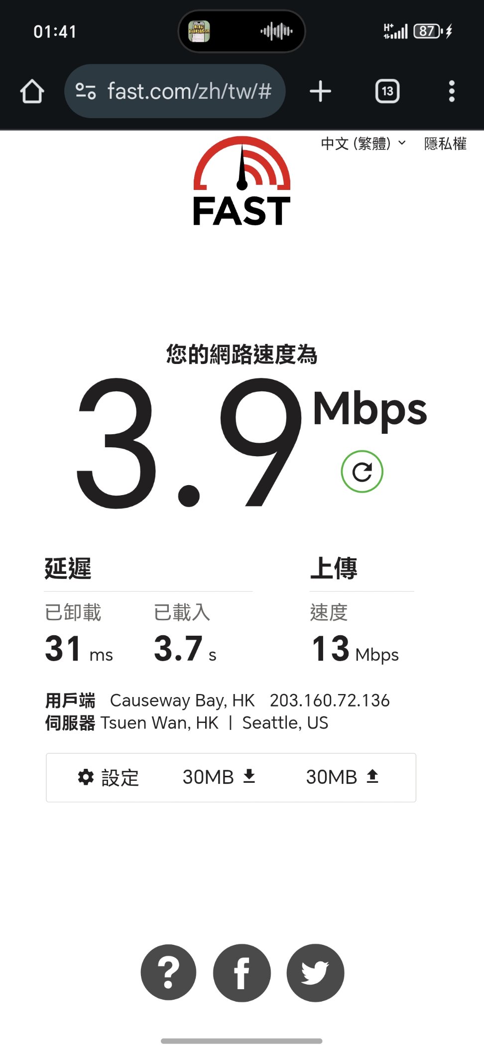 中國移動香港 6月30日終止3G服務 - 電訊網絡 - 電腦領域 HKEPC Hardware - 全港 No.1 PC討論區