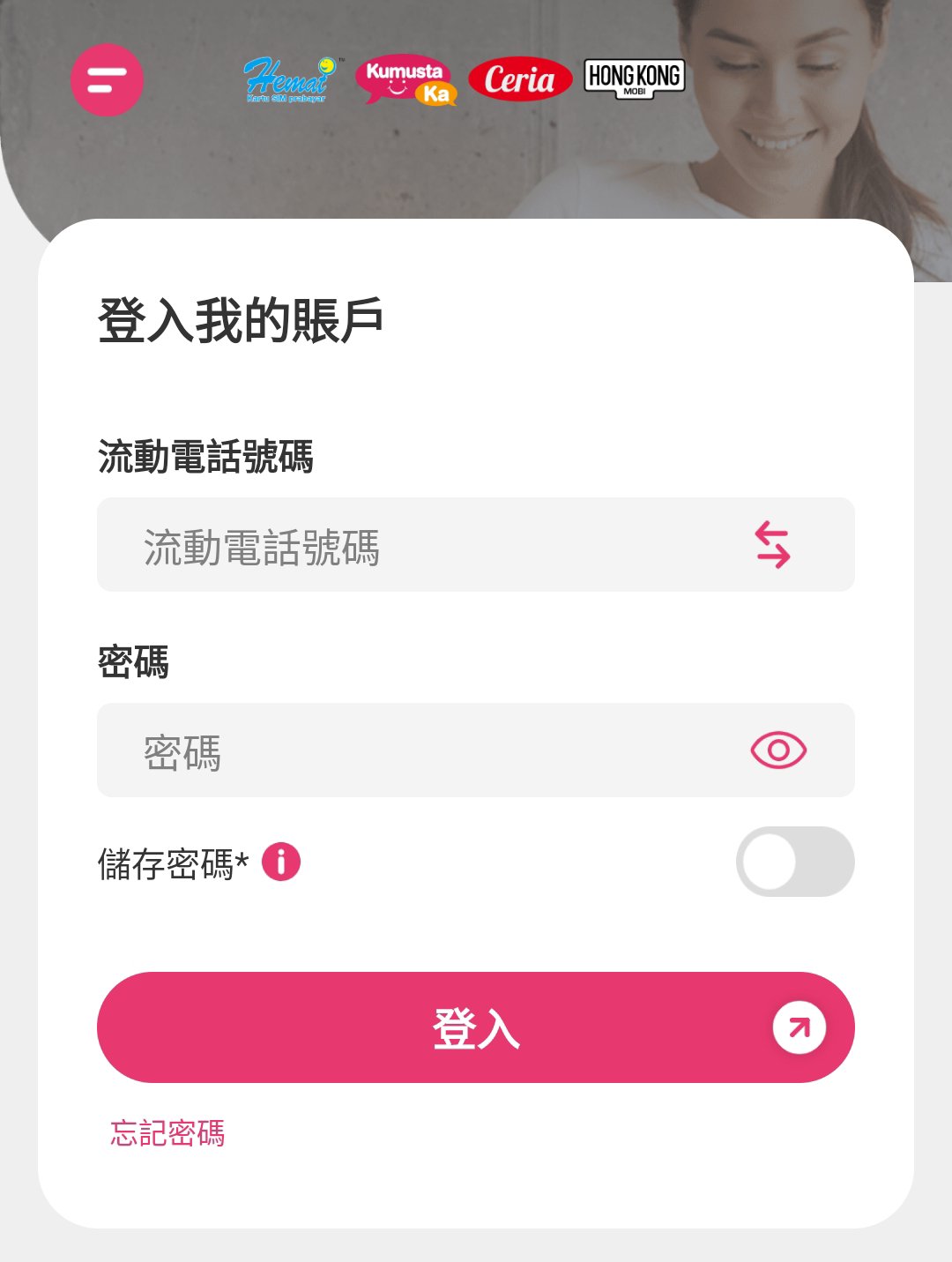 HK Mobi儲值卡(集中討論區) - 電訊網絡 - 電腦領域 HKEPC Hardware - 全港 No.1 PC討論區